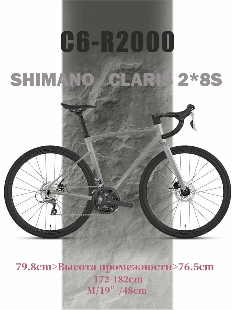 TWITTER BIKE Велосипед Шоссейный, Городской, C6-CLARIS