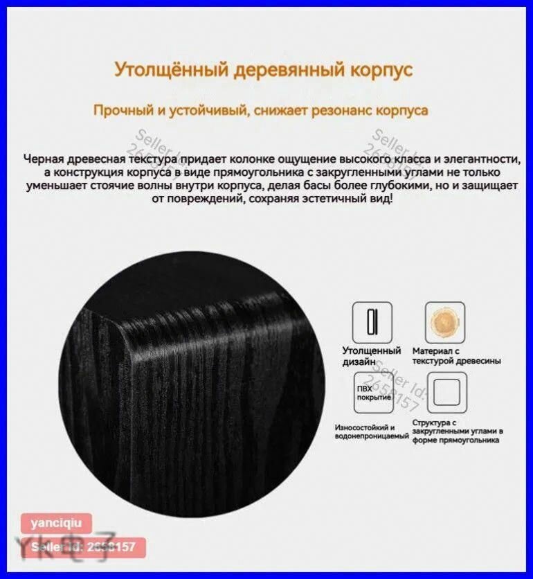 Компьютерная акустика — фото 1