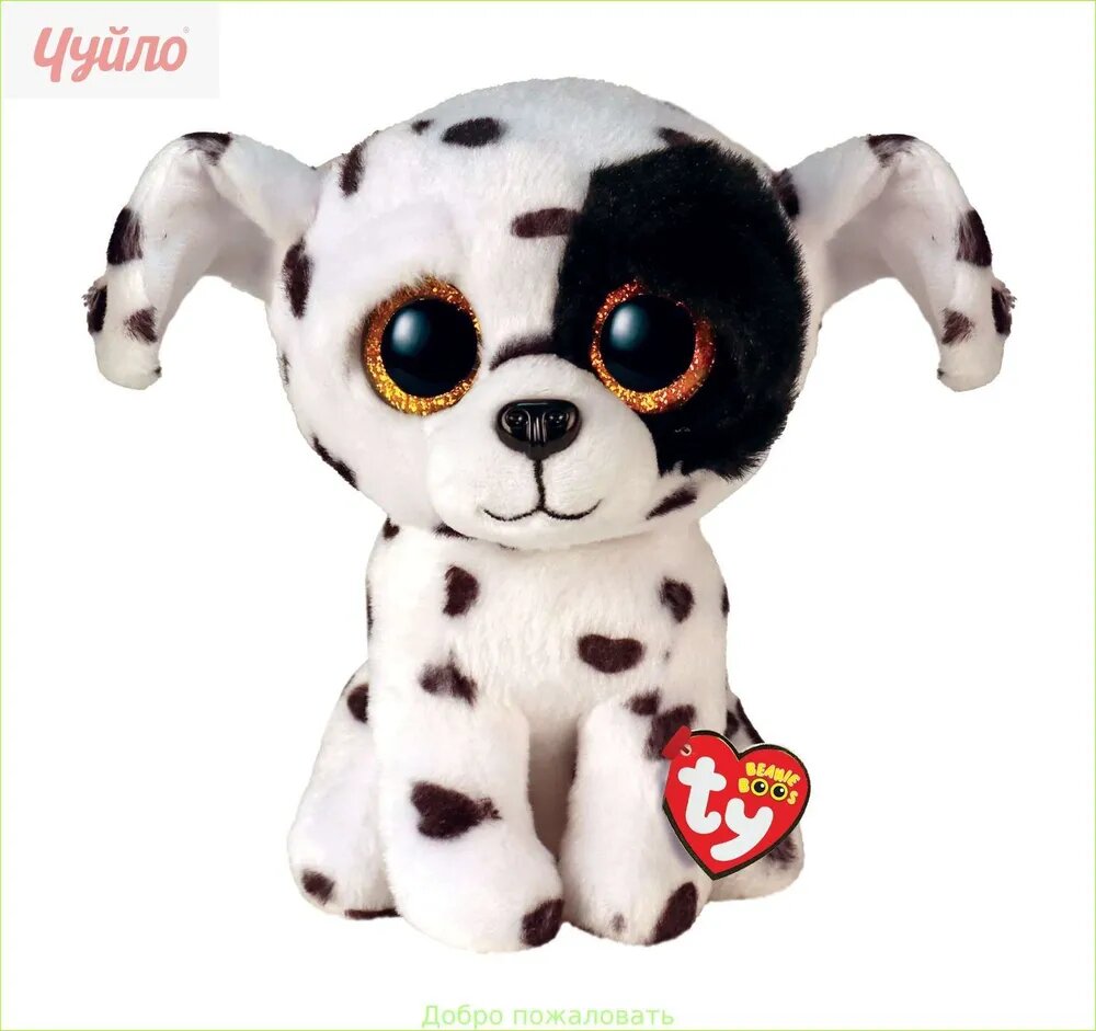 Мягкая игрушка TY Beanie Boos Далматинец плюшевая игрушка 1 штука