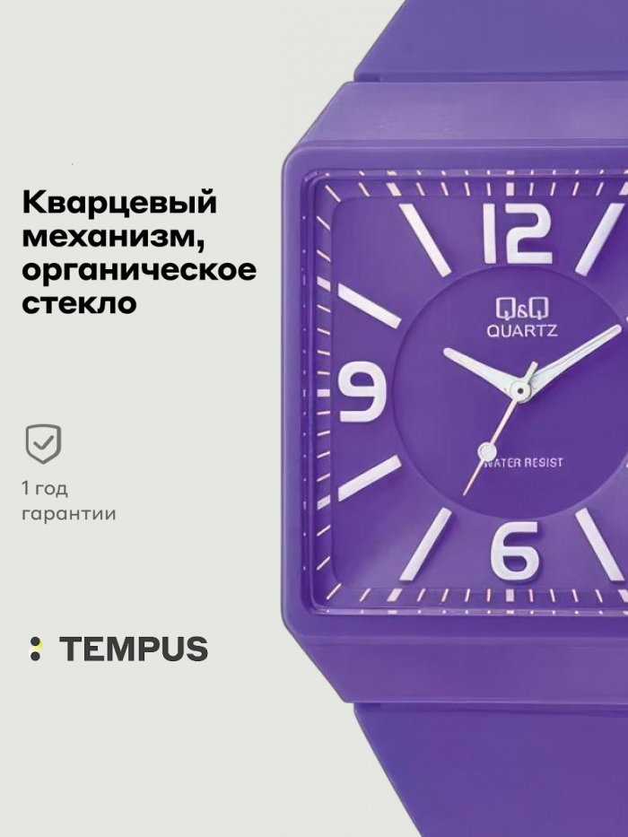 Наручные часы