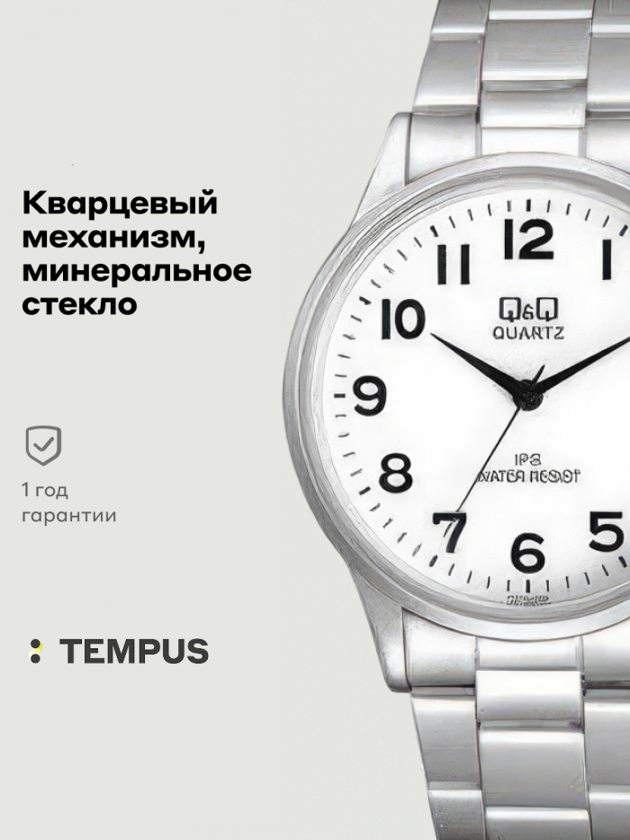 Наручные часы Casual