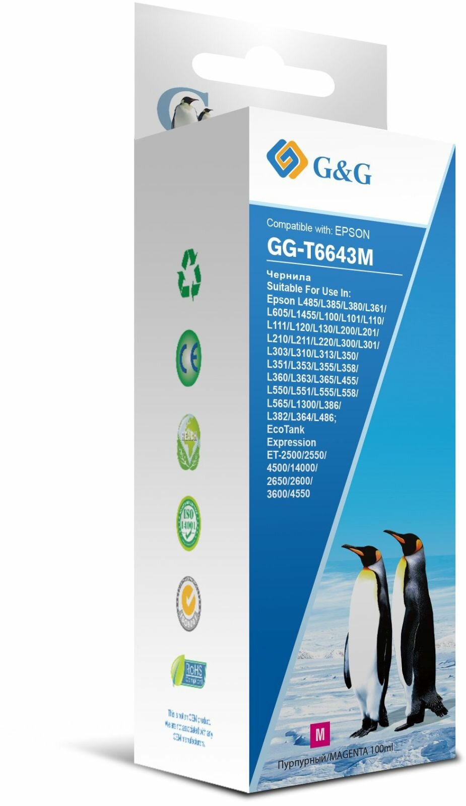 Чернила для принтера G&G пурпурные, 100 мл, для Epson L100, L110, L120, L130, L132, L210, L222 (GG-T6643M)