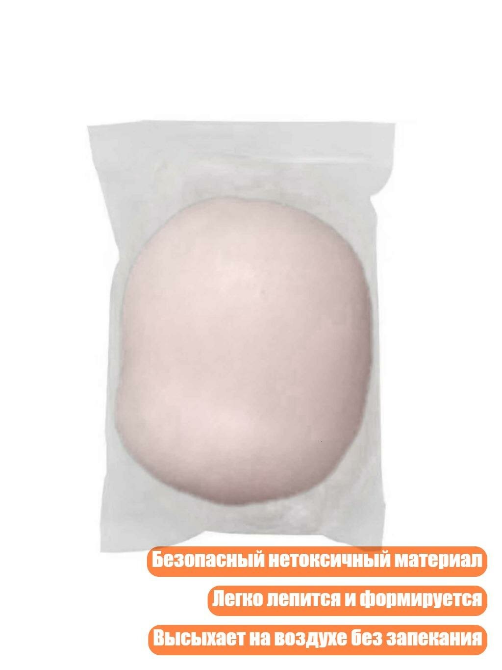 Волшебная пена — лёгкая мягкая глина для творчества, чистая кожа