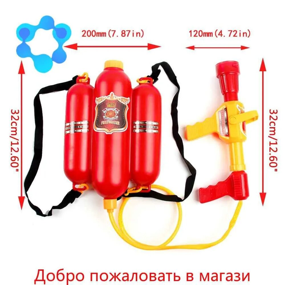 Детский рюкзак пожарного с насадкой для водяного пистолета, Пляжный игрушечный огнетушитель на открытом воздухе