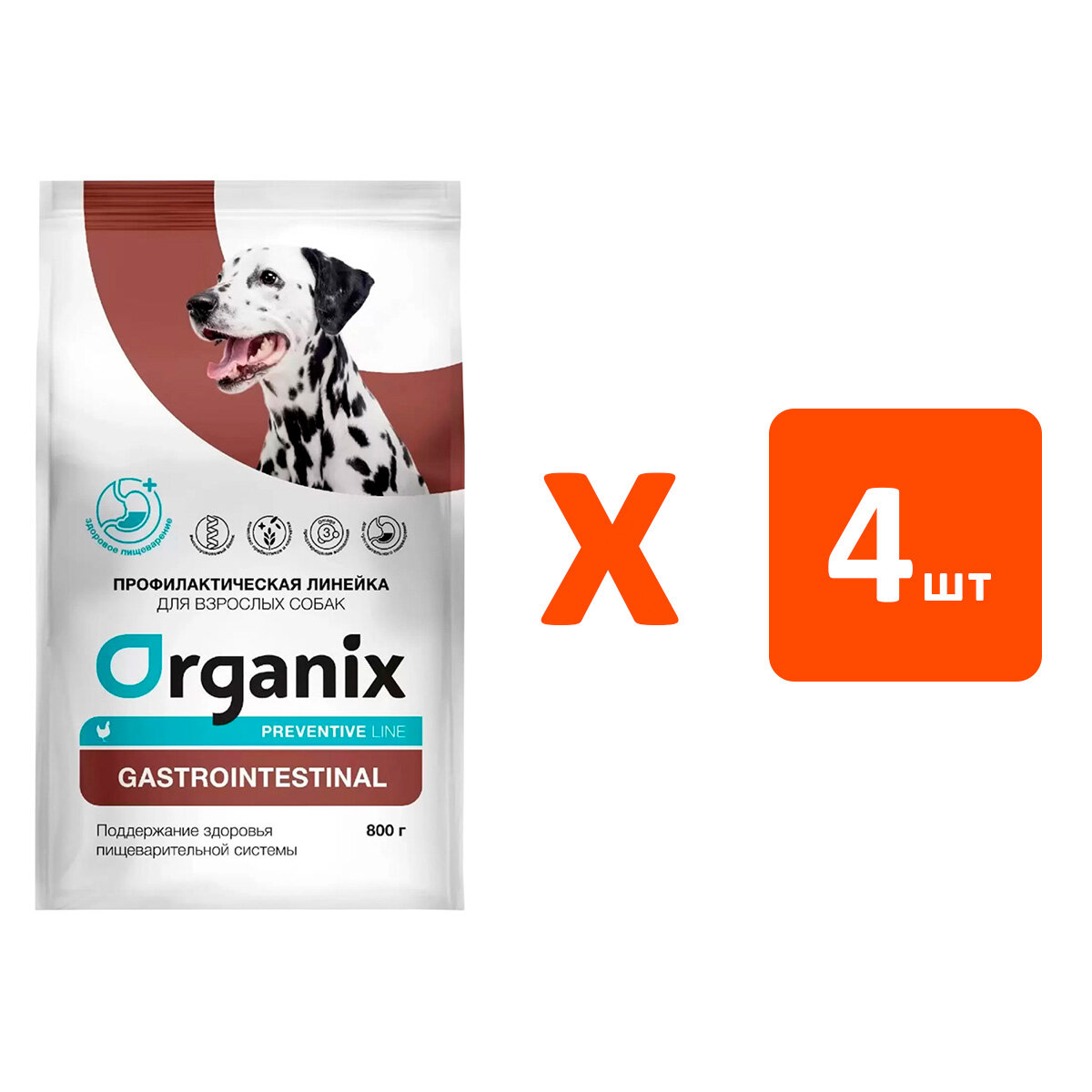 Корм сухой Organix Preventive Line Gastrointestinal для взрослых собак всех пород при расстройствах пищеварения, 0,8 кг 4 шт