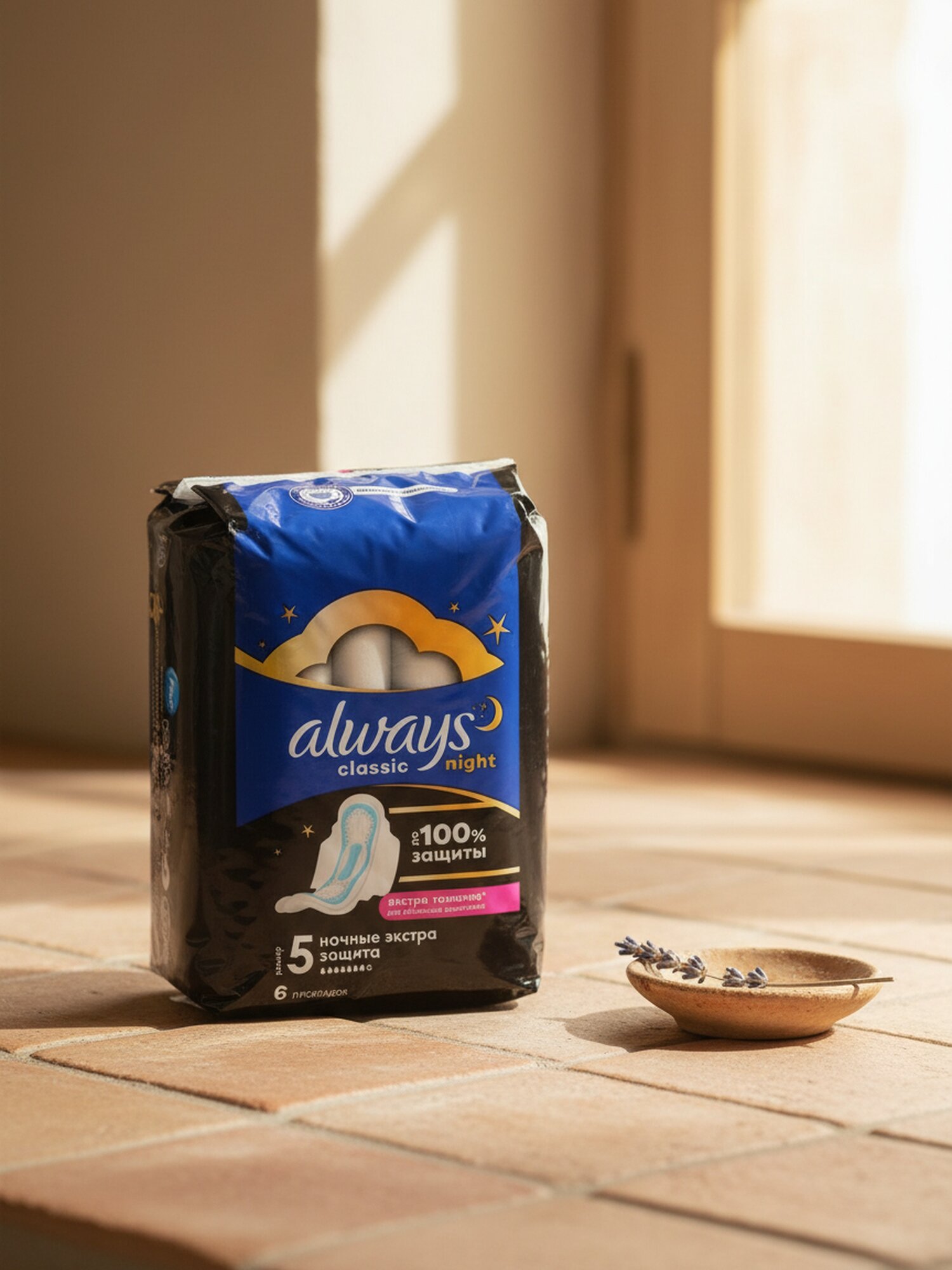 Прокладки женские Always Maxi Secure Night Extra, ночные гигиенические средства, 7 капель, 31.5 см, 6 штук в упаковке