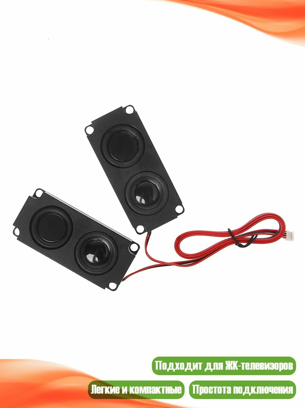 Акустические колонки 1045, 8 Ом, 5 Вт, Другое