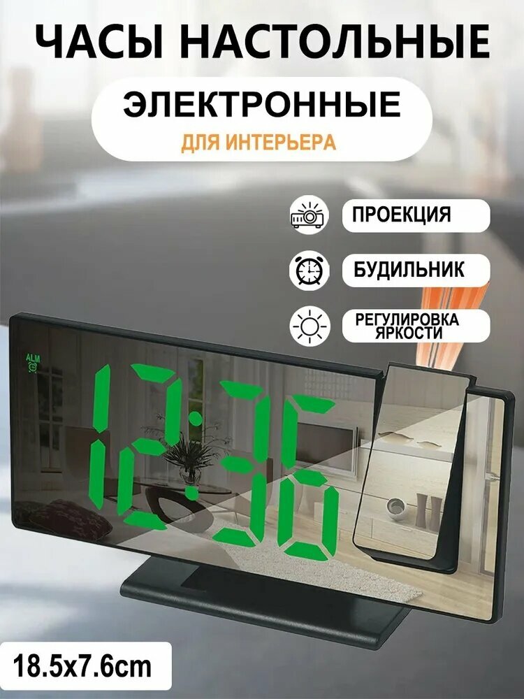 Настенные часы, 18.5 см х 4.5 см