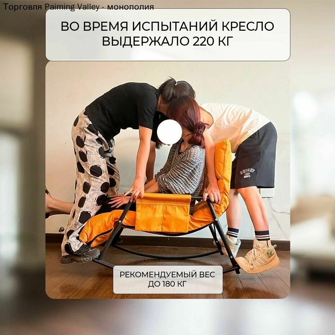 Кресло-качалка — фото 1