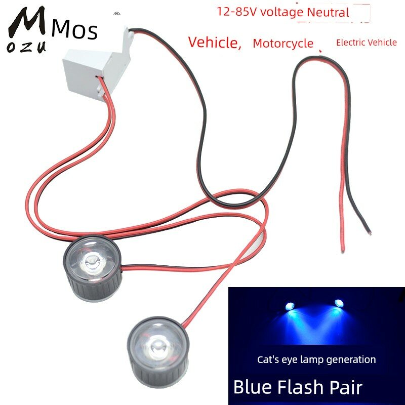 Модифицированные декоративные светодиодные стробоскопы для мотоциклов и электросамокатов, универсальная мигающая лампа