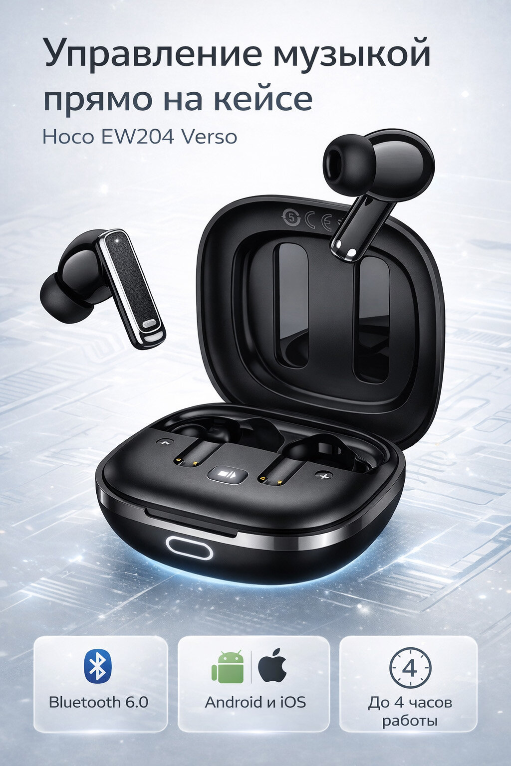 Hoco Беспроводные наушники Hoco EW204 Verso, TWS, Bluetooth 6.0, управление на кейсе