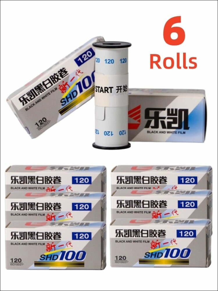 Черно-белая пленка LUCKY120, ISO100/21/SHD100-120 (6 рулонов)