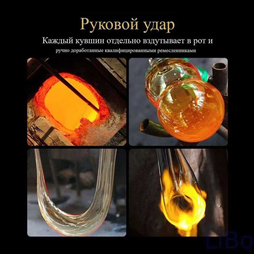 Декантер для красного вина 1.5 л стеклянный прозрачный для воды для белого вина для глинтвейна — фото 1