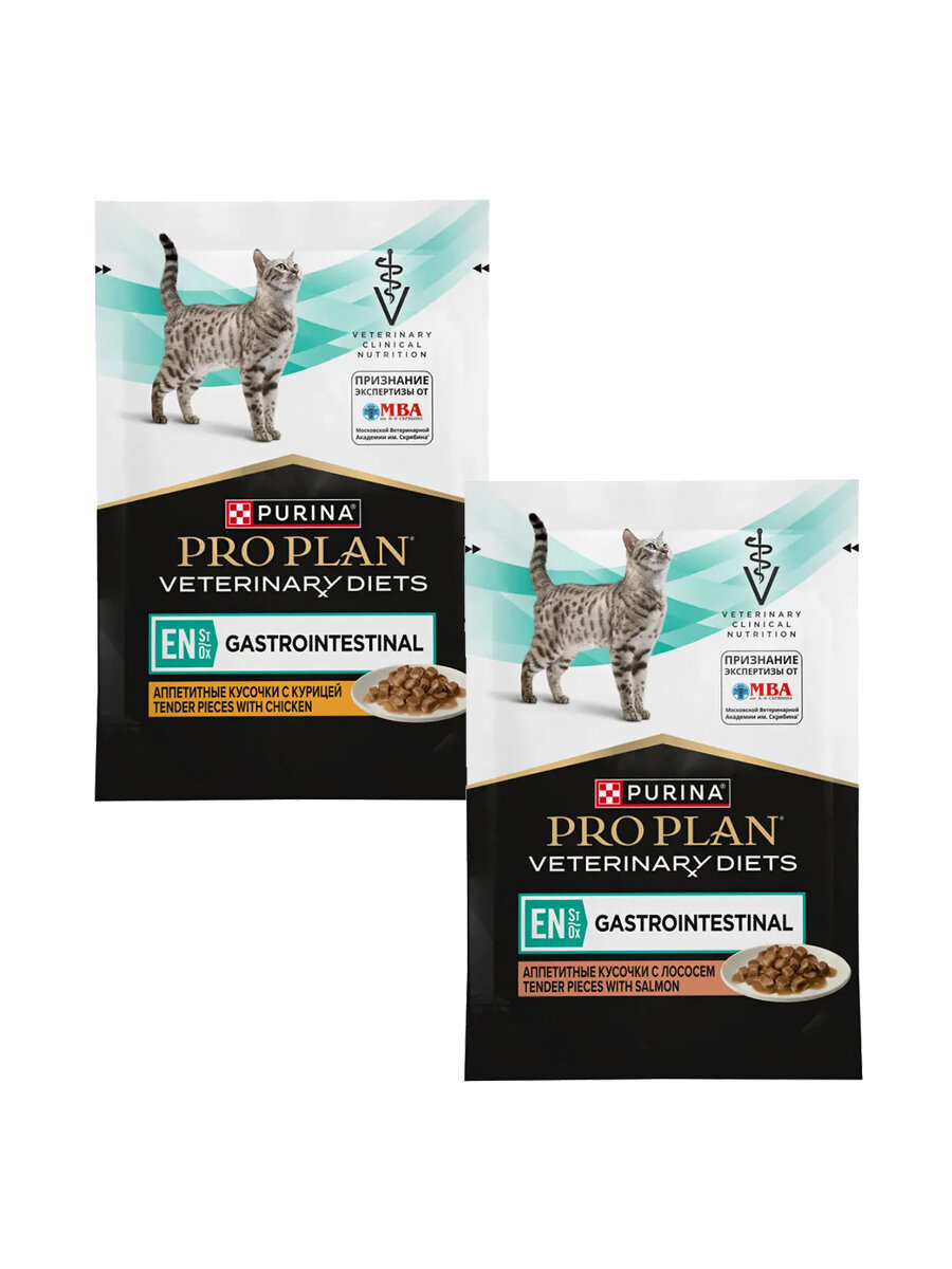 Влажный корм PRO PLAN Gastrointestinal Veterinary Diets (пауч) для кошек при расстройствах пищеварения, 85 г, 1 упаковка с курицей + 1 упаковка с лососем