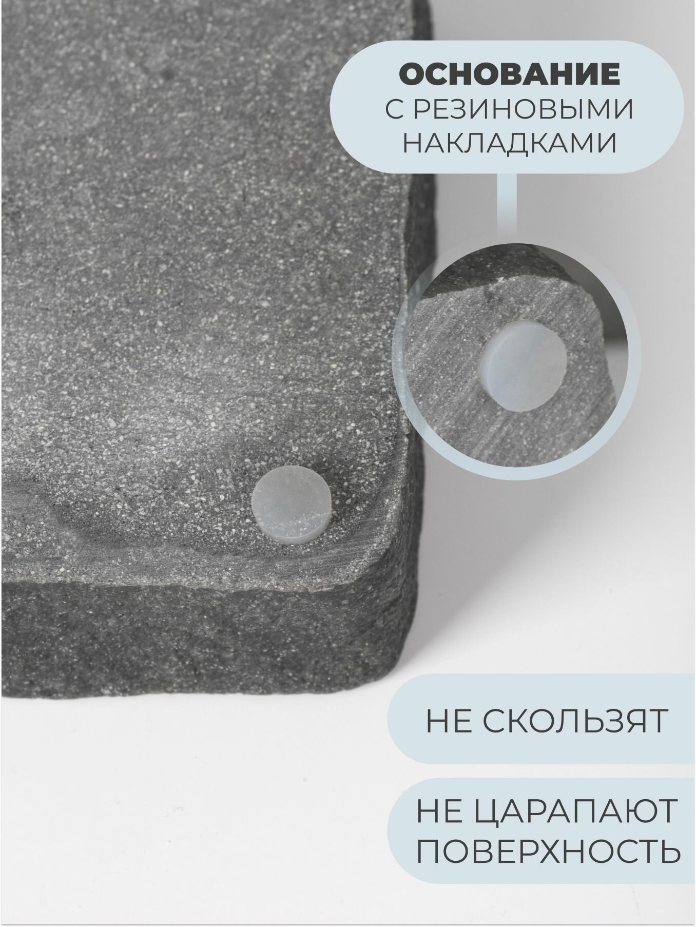 Мыльница для ванной BAUHEIM, графитовая, искусственный камень, настольная, прямоугольная — фото 1