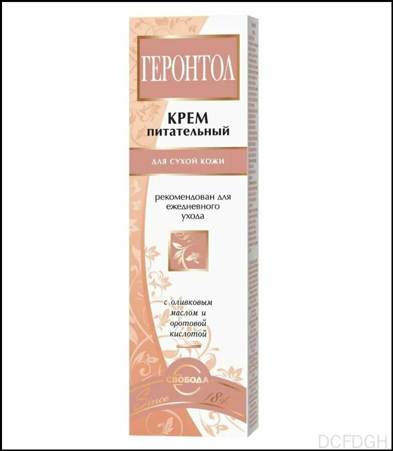 Уходовый крем для кожи представлен в премиум упаковке