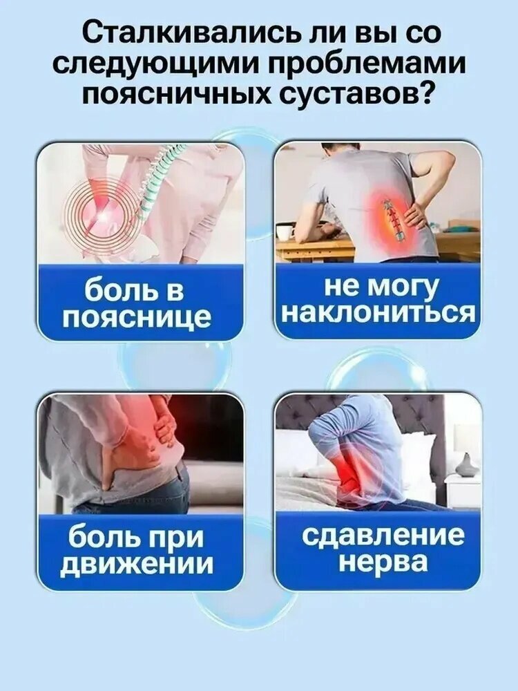 Пластырь с лидокаином для обезболивания спины 12шт.