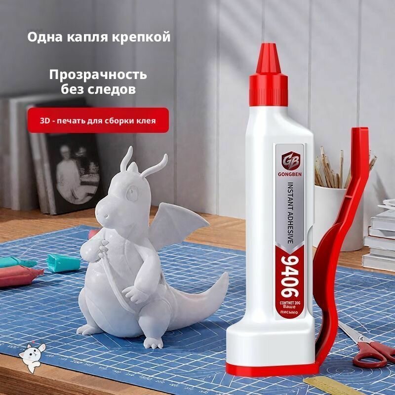 Полимерная пленка для 3D-печатиZSFDD1