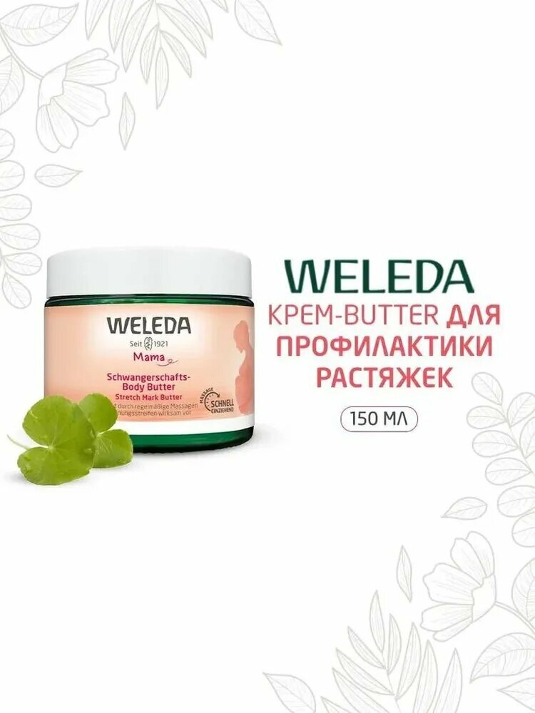 Масло косметическое