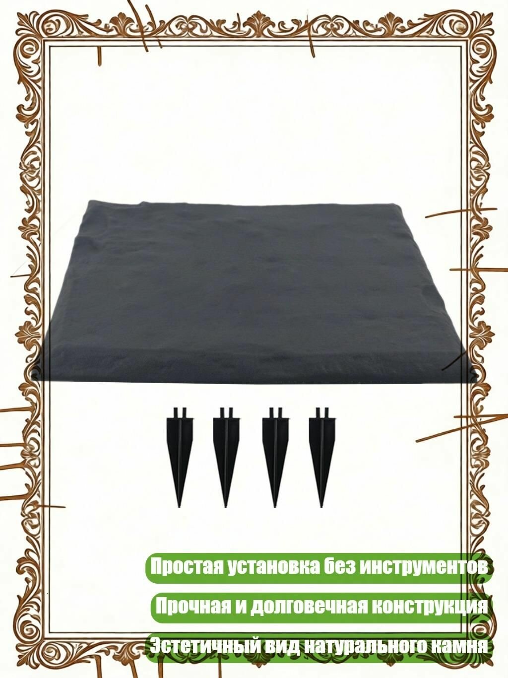 Декоративная отсыпка для сада