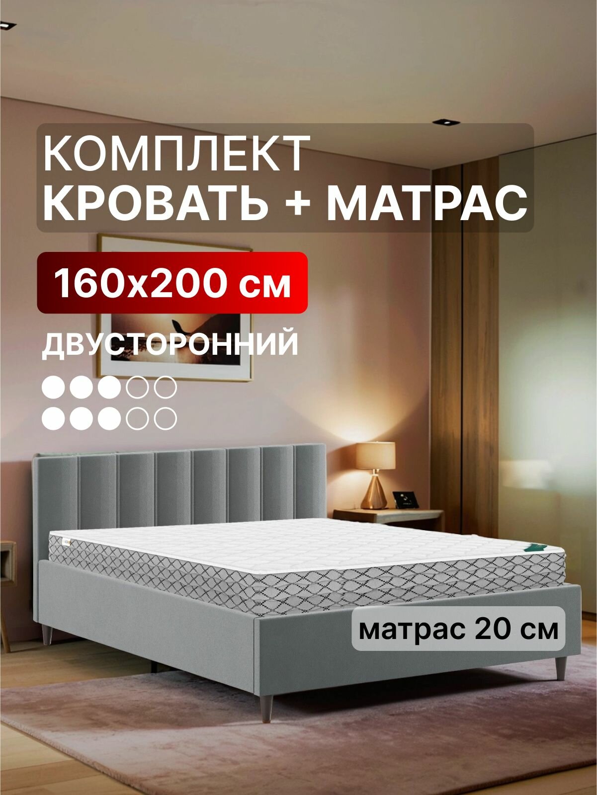 Кровать с матрасом 160х200 на ножках с подъемным механизмом и местом для хранения Оливия темно-серый