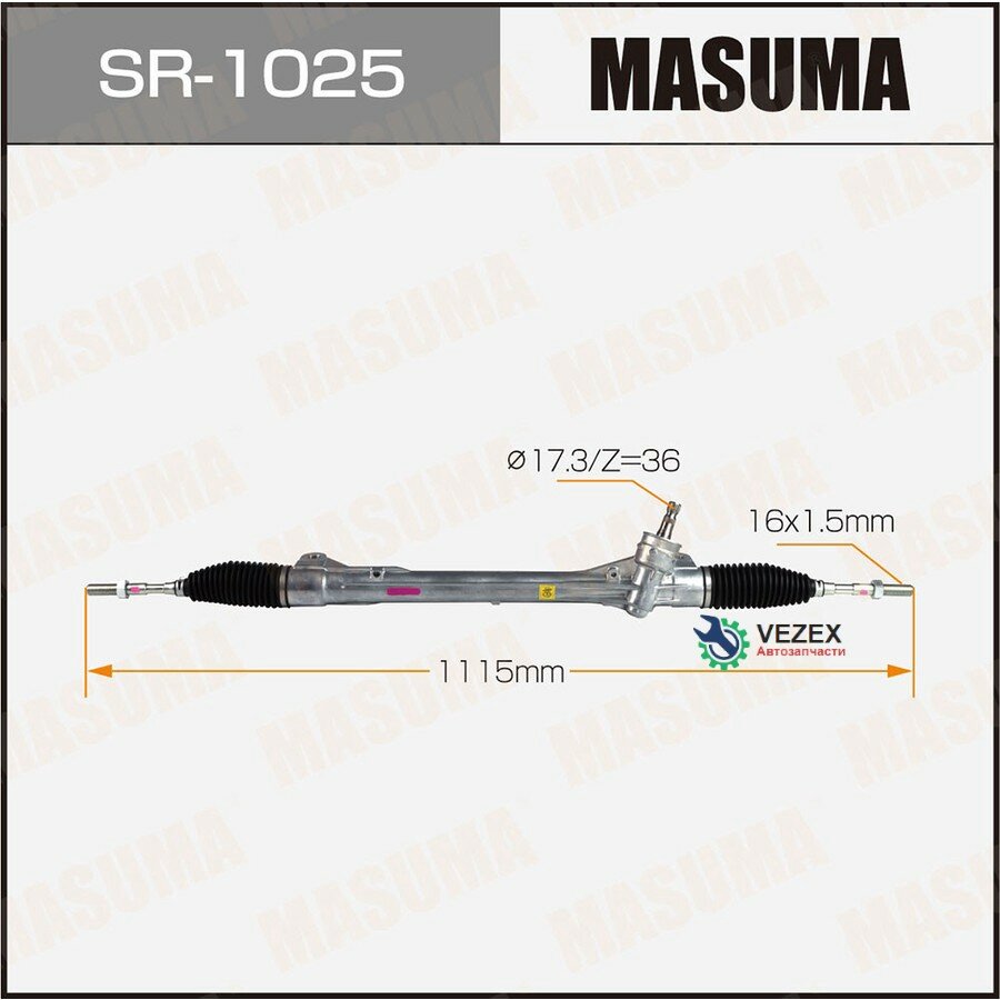 MASUMA SR-1025 Рейка рулевая