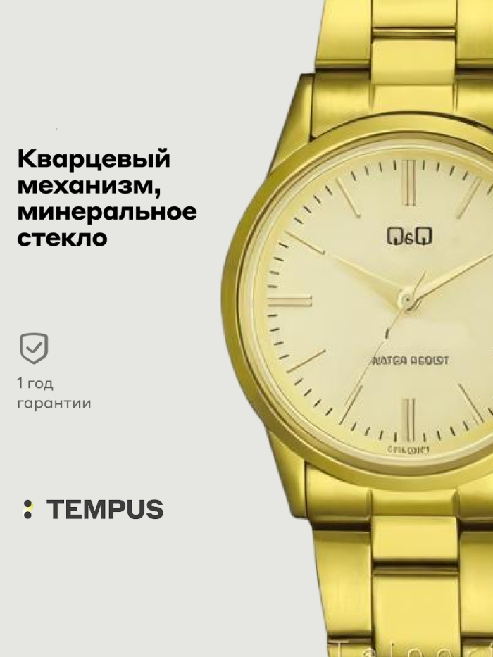 Наручные часы Casual