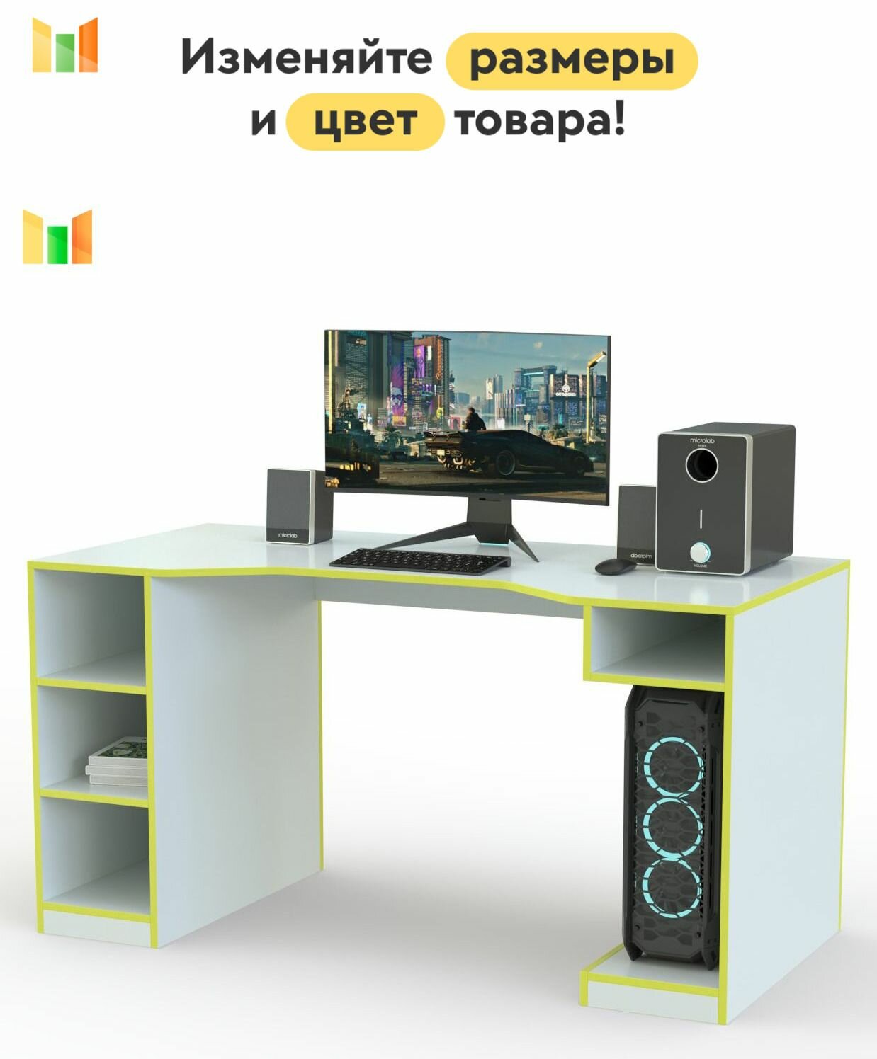Игровой компьютерный стол Слоун 13
