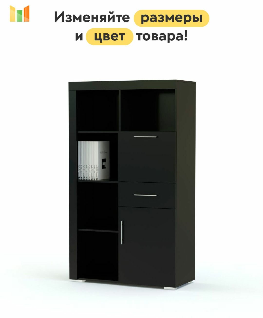 BestMebel Стеллаж, 105х45х170 см