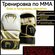 Перчатки Venum для единоборств L размер желтые, для тренировок и поединков