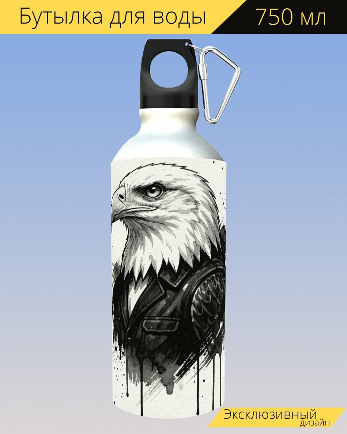 Бутылка фляга для воды "Орёл в графическом стиле. Хищная птица с мощным клювом и пронзительным взглядом, выполненная в чёрно-белой тушевой манере с." 750 мл. с карабином и принтом