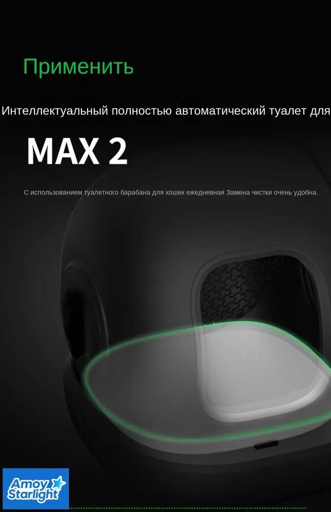 Туалет для животных открытый овальный для кошек, водостойкий оксфорд, 400x400x10 мм, светло-зеленый — фото 1