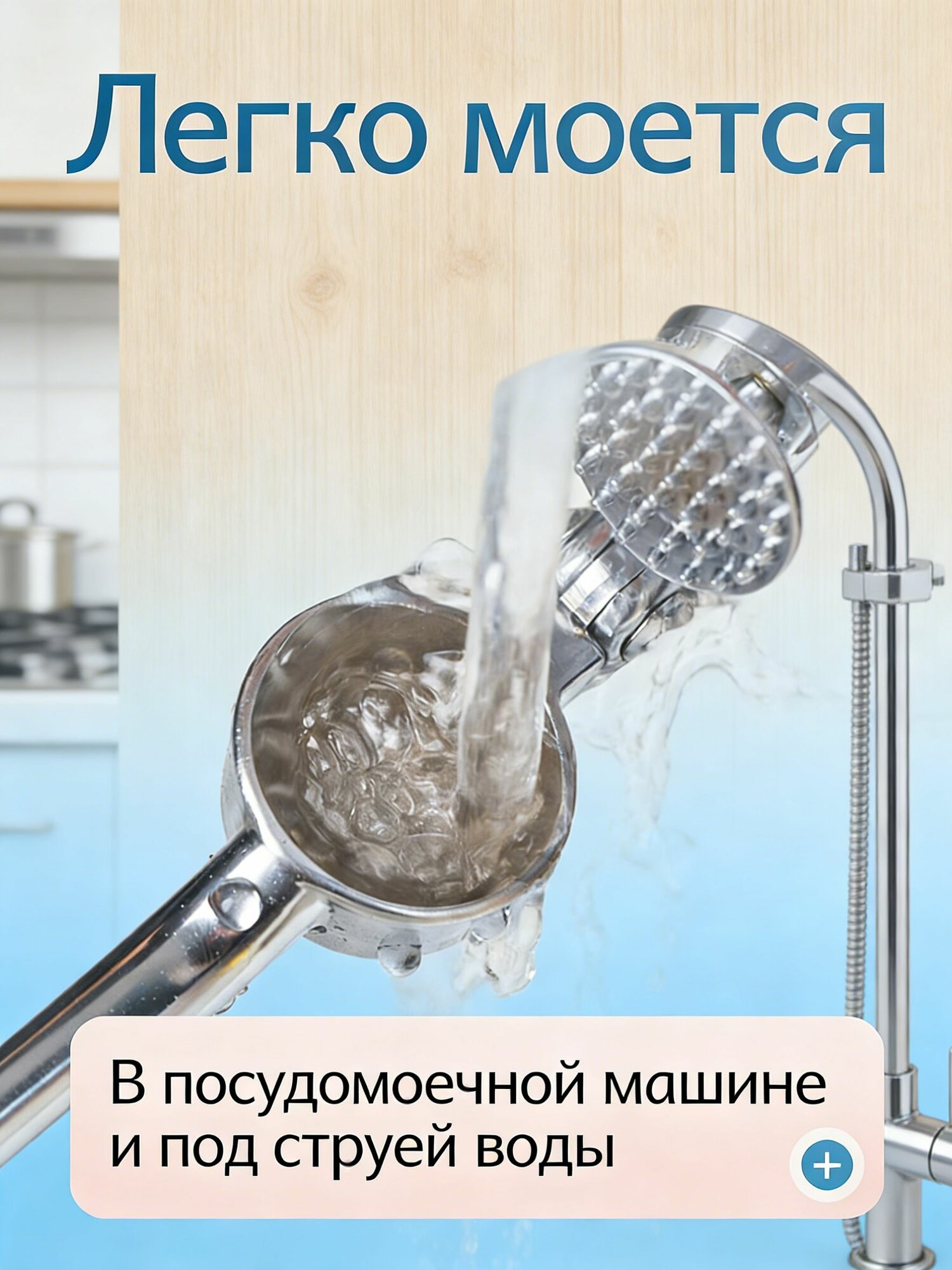 Чеснокодавилка — фото 1