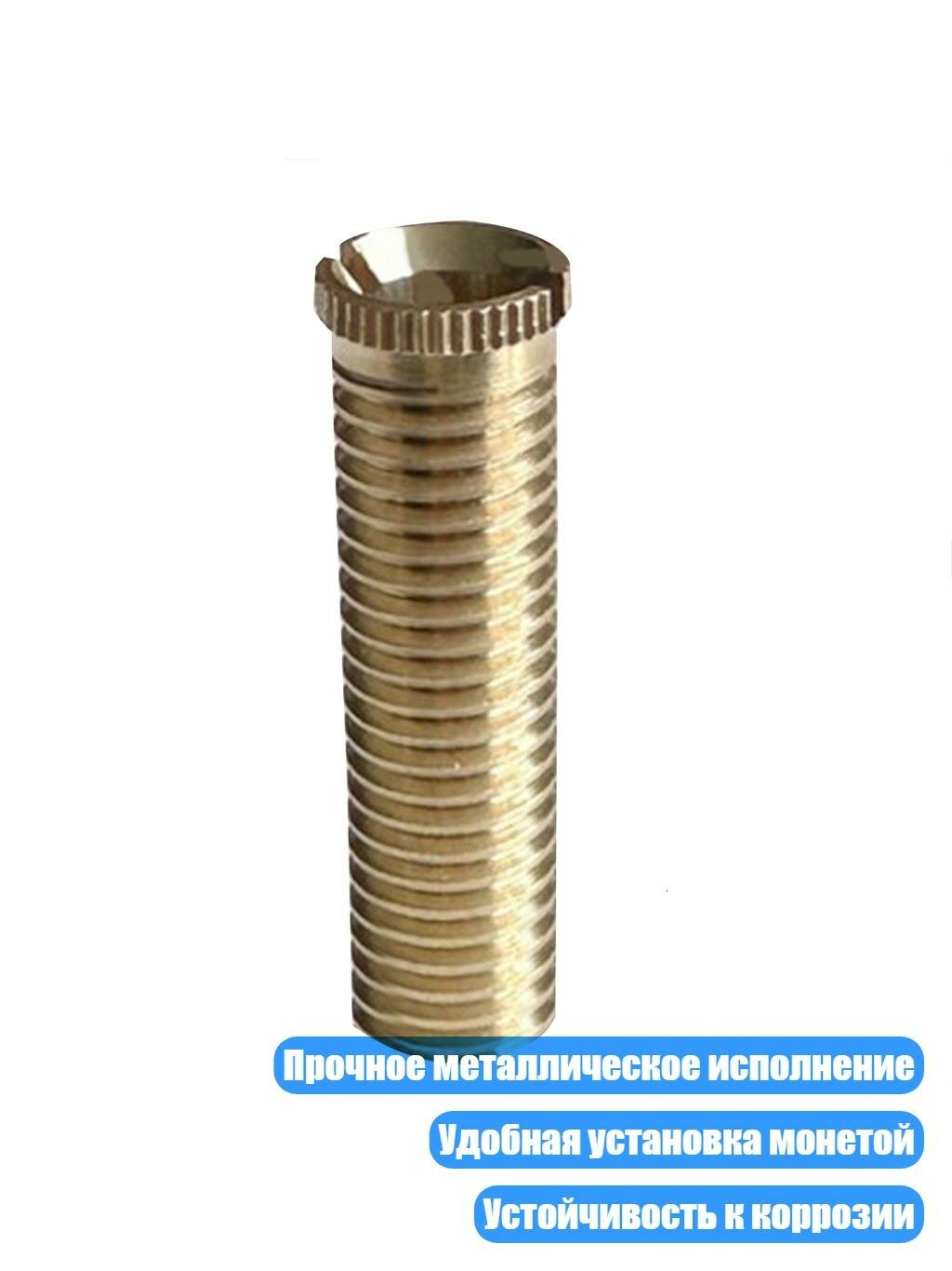 Сливная решётка-заглушка для раковины, медь 4,5 см