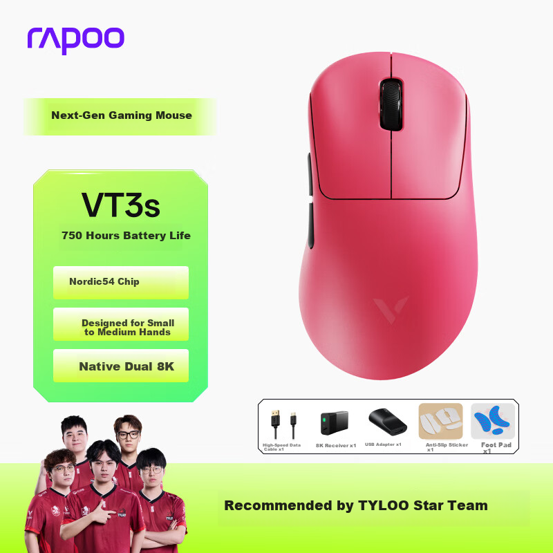 Rapoo VT3s 2-е поколение беспроводная и проводная игровая мышь для маленьких рук с датчиком Pixart 3398 розовая