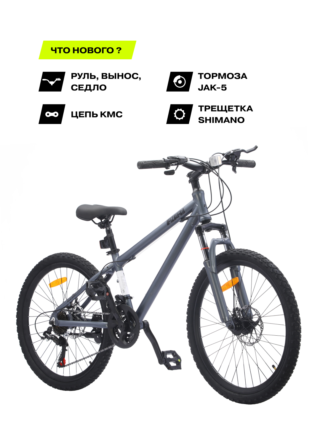 24" Велосипед Fizard, 13" алюминий, дисковые тормоза, 21 скорость, серый — фото 1