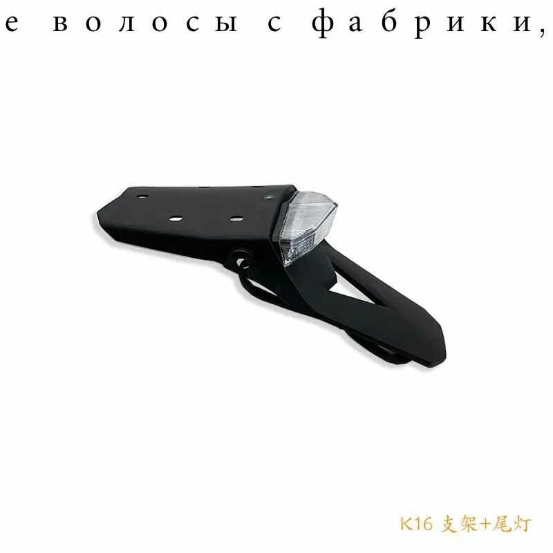 Комплект освещения для KEWS K16/NB300 — LED фара, цифровая приборка и светодиодный задний фонарь для ночной езды
