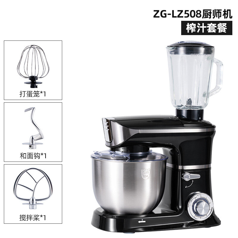 Кухонная машина Zhigao, многофункциональная, 5 л, 1000Вт, черная