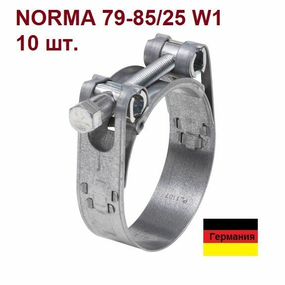 Хомут силовой Norma 79-85/25 W1 шарнирный одноболтовый, 10 шт.