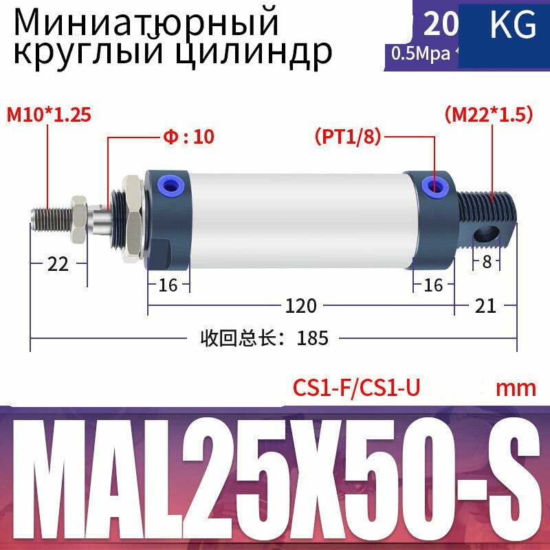 Пневмоцилиндр MAL25X50-S магнитный миниатюрный алюминиевый, для ограниченного пространства