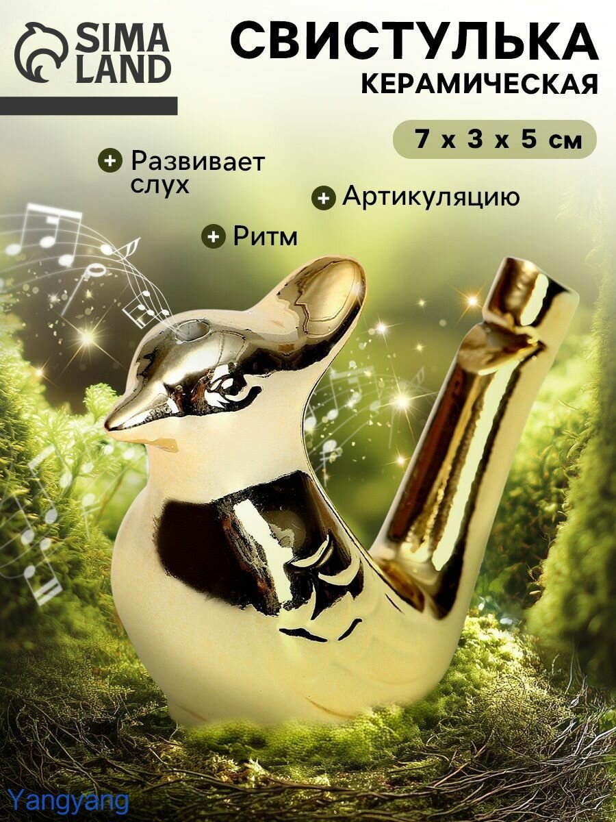 Детский музыкальный инструмент — игрушка для игры и первых уроков музыки, для дома, детского сада, в подарок детям