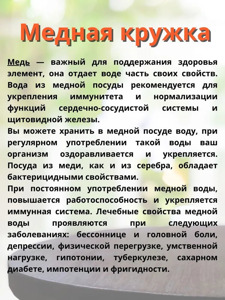 Чашка, 400 мл, 1 шт — фото 1
