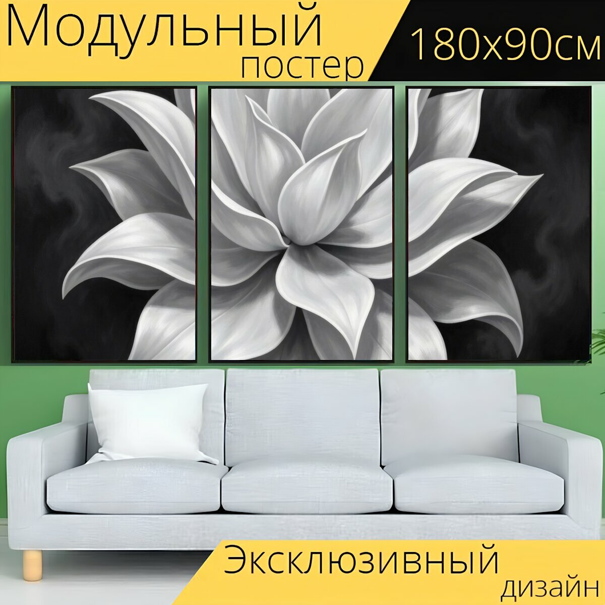 Модульный постер "Белый цветок на черном фоне. Монохромная ботаническая композиция с крупными лепестками, выполненная в реалистичной." 180 x 90 см. для интерьера на стену в тубусе