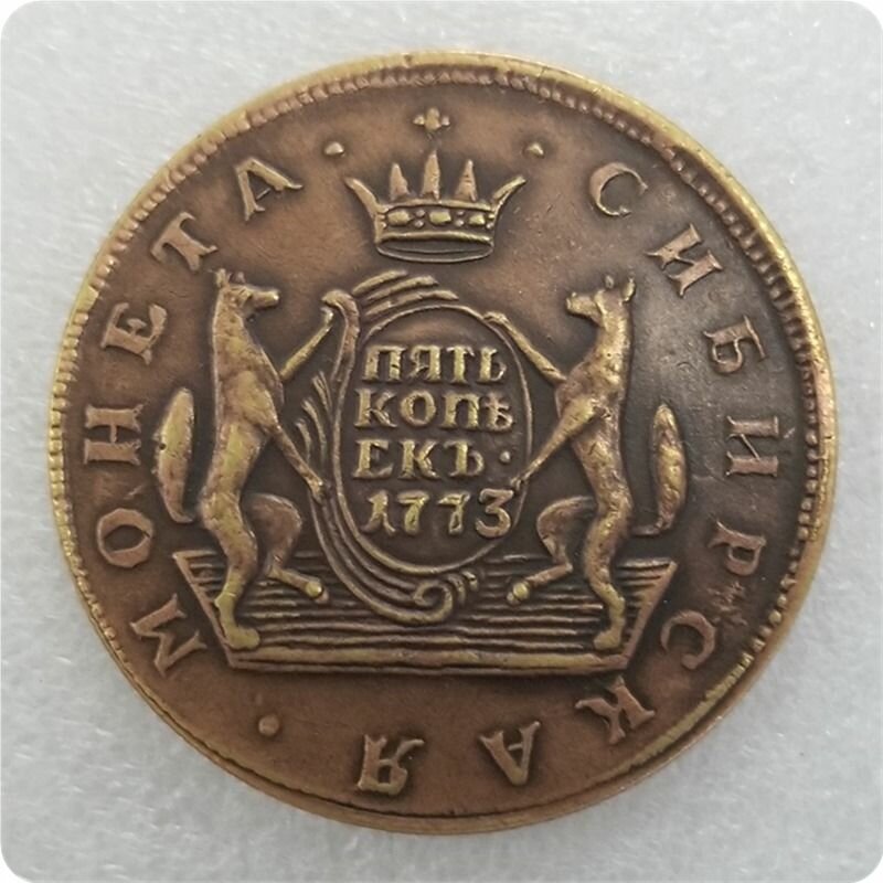 Сибирская серебряная монета 1774 года