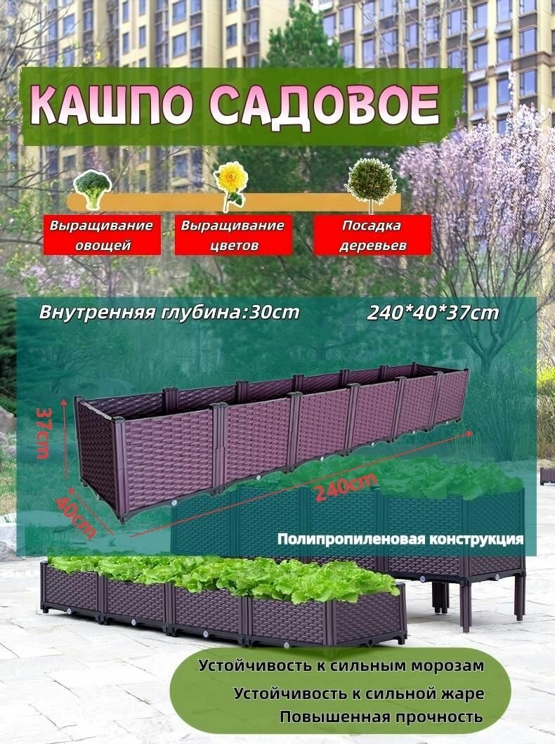 Вазон 288 л, 37 см, 6 шт, цвет сиреневый, шоколадный