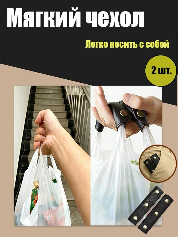 Бумажник