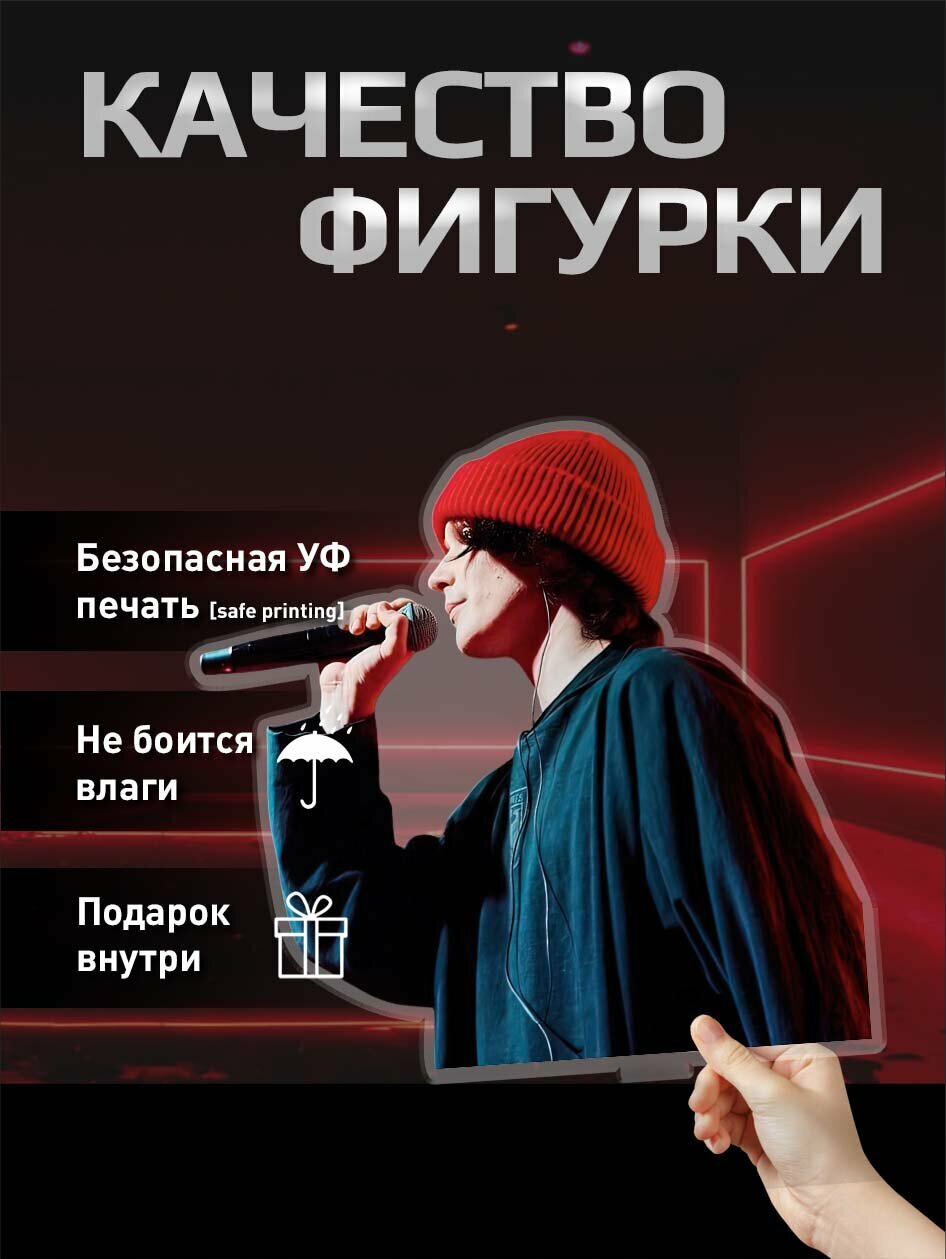 Акриловая фигурка Pharaoh — фото 1