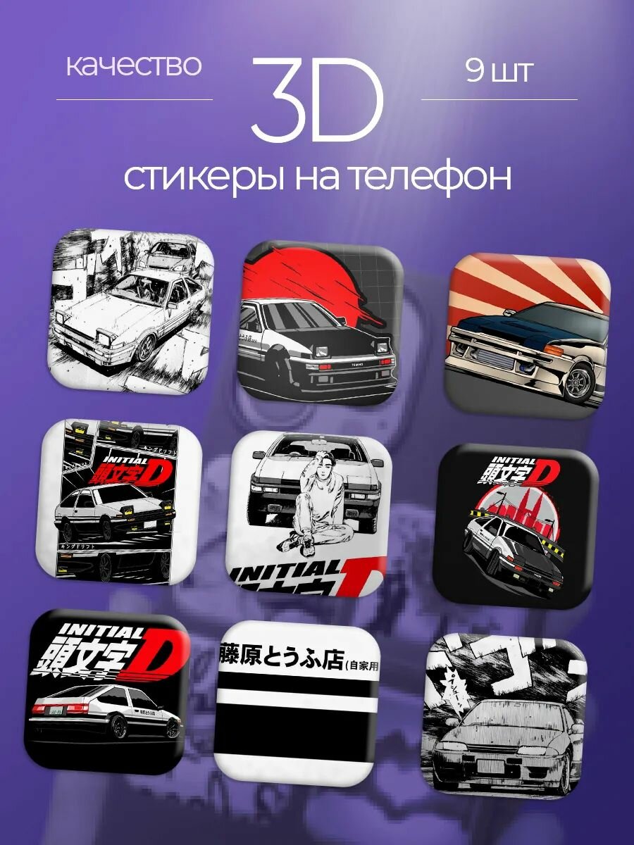 3D стикеры на телефон jdm Toyota