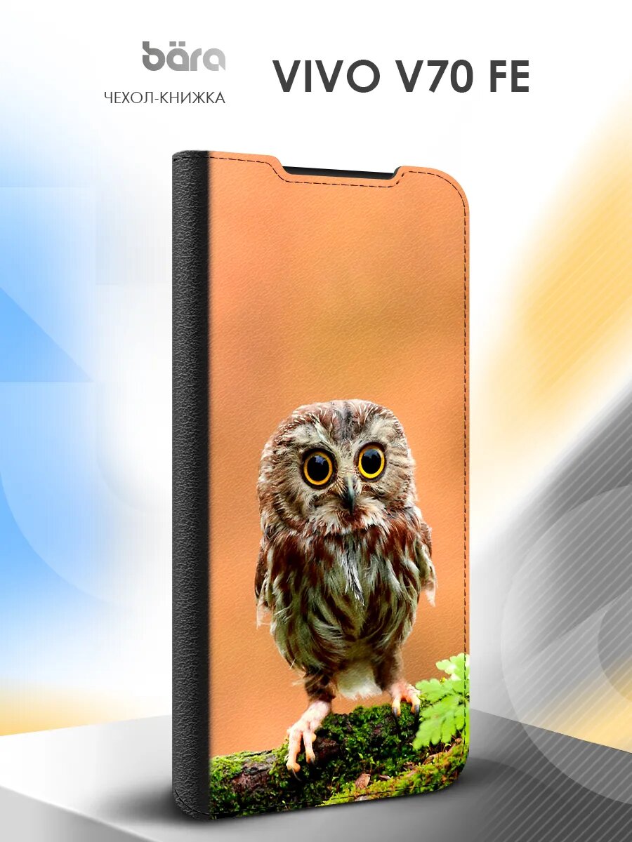 Чехол на Vivo V70 FE, Виво В70 ФЕ, книжка, эко-кожа, защитный, с принтом