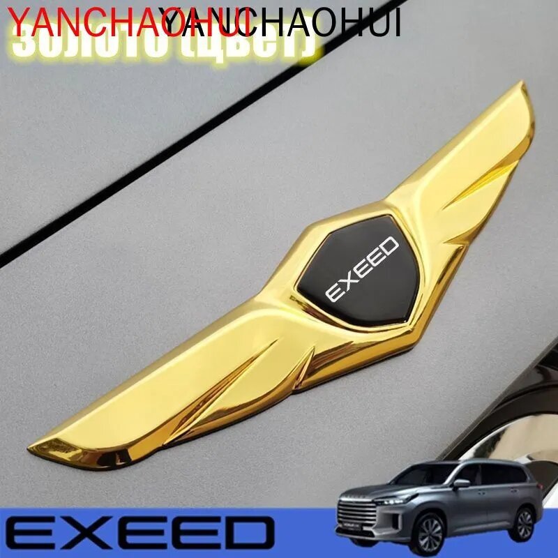 EXEED Молдинг автомобильный на капот, золотой, из нержавеющей стали, Партномер: Xt-xy-016